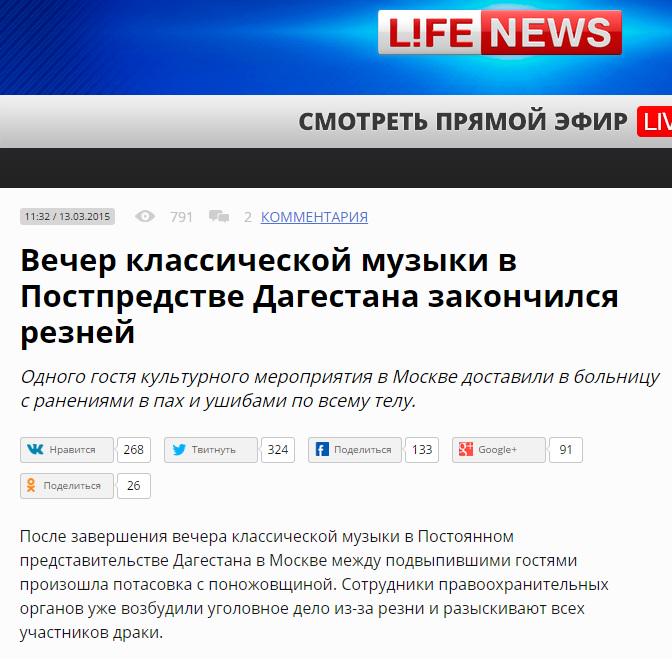 всё-плохо-разное-новости-1947557 – Пора валить?